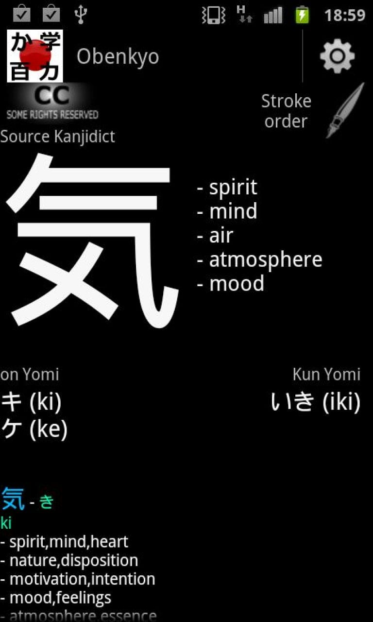 20 Best apps to learn Japanese for Android & iOS | Freeappsforme - Free ...