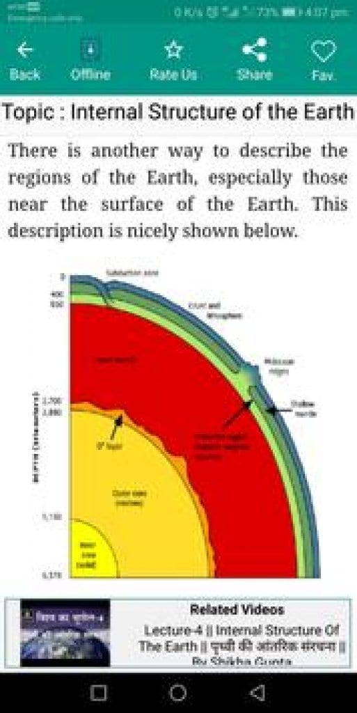 17 Best geological apps for Android & iOS | Free apps for Android and iOS