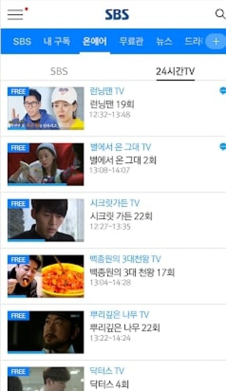 7 Best apps to watch Korean shows on Android & iOS | Free apps for ...