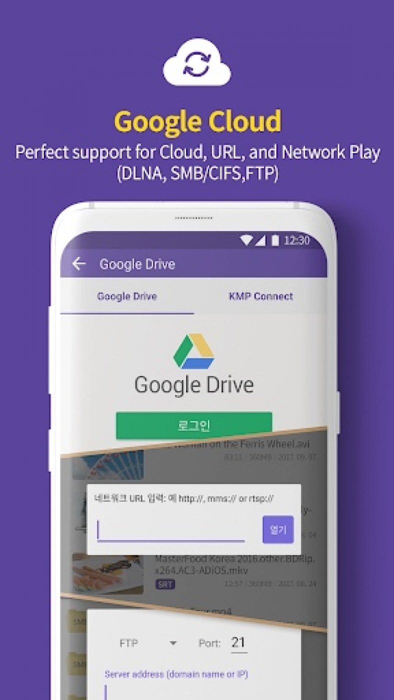 11 Best video player apps for Android & iOS | Free apps for Android and iOS