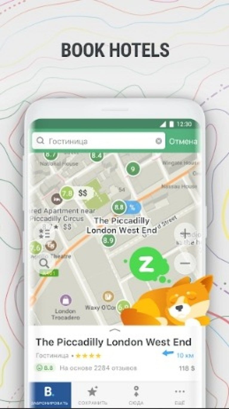11 Best Offline Navigation Apps for Android & iOS | Freeappsforme ...