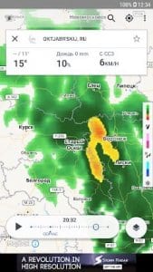 Storm Radar screen 1 | Freeappsforme - Free apps for Android and iOS