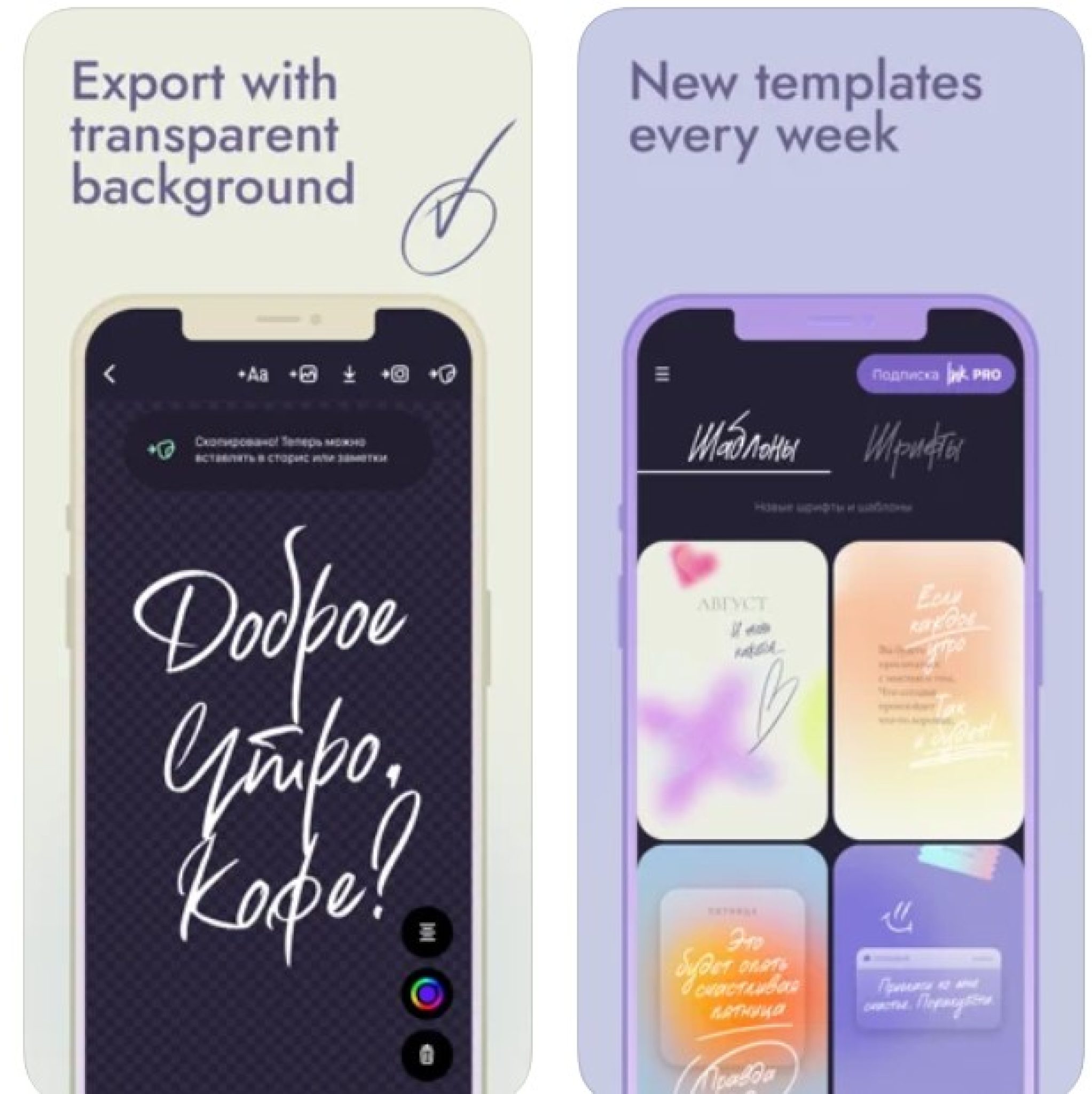 11 Free Fonts for Instagram Apps (Android & iOS) | Free apps for ...