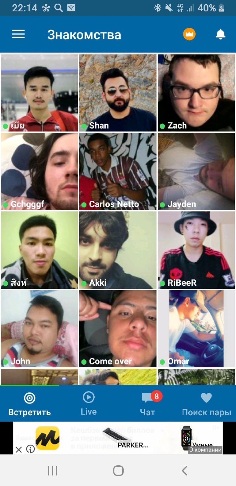 9 Free Teen Dating Apps in 2022 for Android & iOS | Free apps for ...