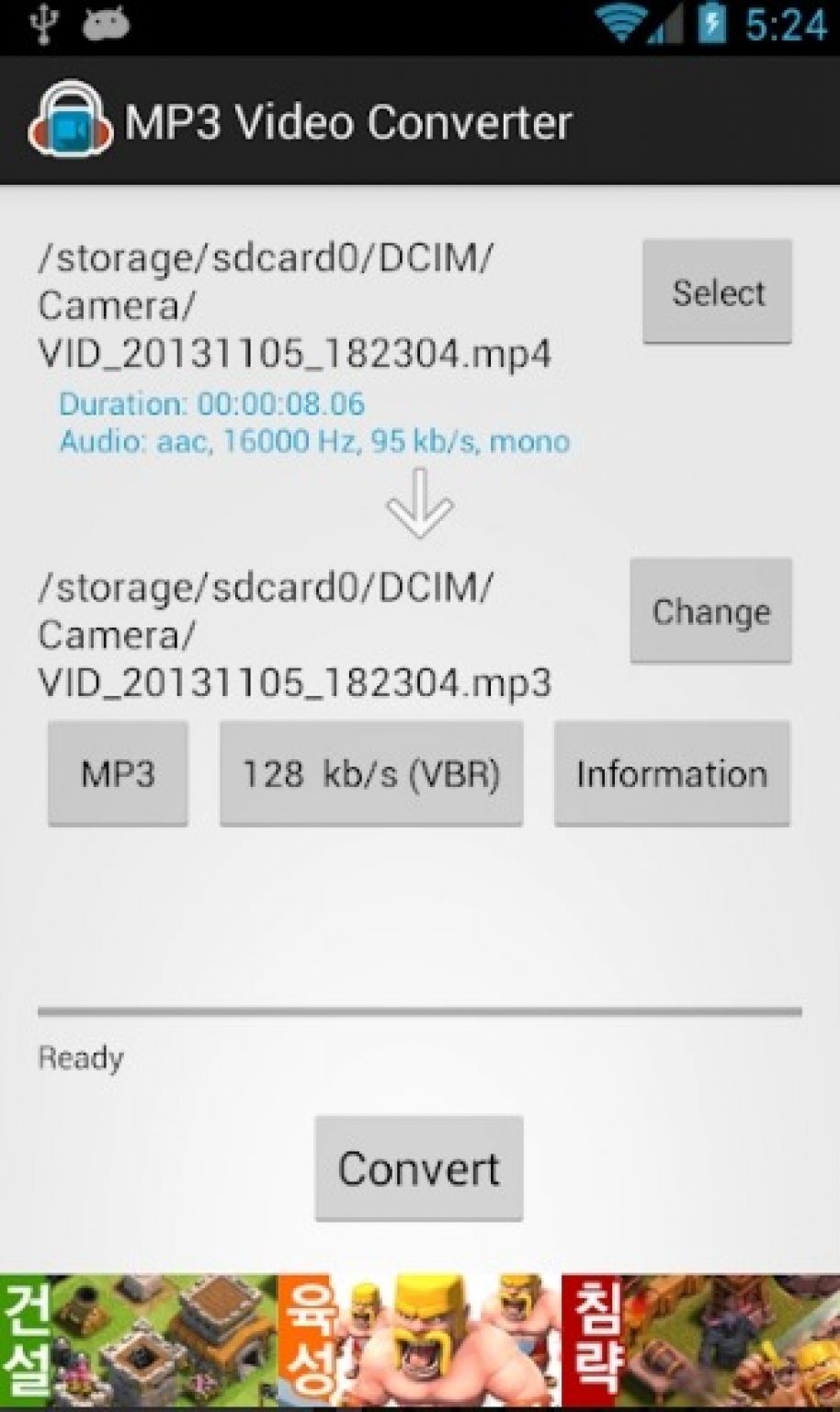 8 Best Videos to MP3 Converter Apps for Android & iOS | Freeappsforme ...