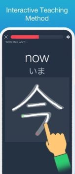 9 Best Kanji Apps in 2026 for Android & iOS | Freeappsforme - Free apps ...