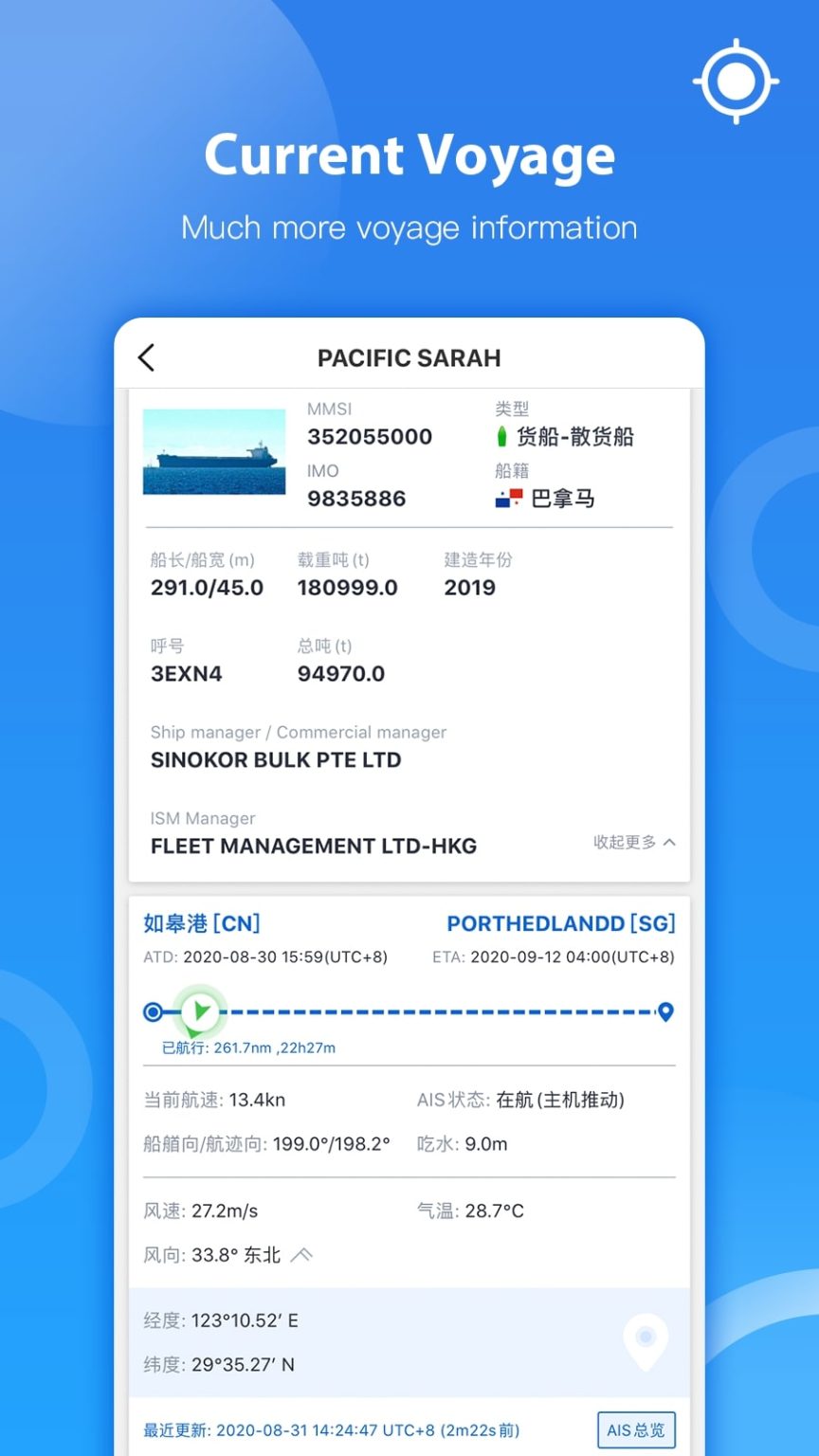 9 Best Vessel Finder Apps in 2025 for Android & iOS | Freeappsforme ...