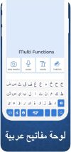 9 Best Arabic Keyboard Apps in 2025 For Android & iOS | Freeappsforme ...