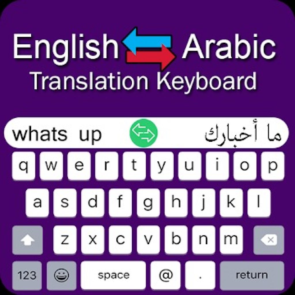 Arabic Keyboard English to Arabic Keypad Typing logo Freeappsforme Arabic Keyboard English to Arabic Keypad Typing logo Freeappsforme