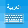 9 Best Arabic Keyboard Apps in 2025 For Android & iOS | Freeappsforme ...