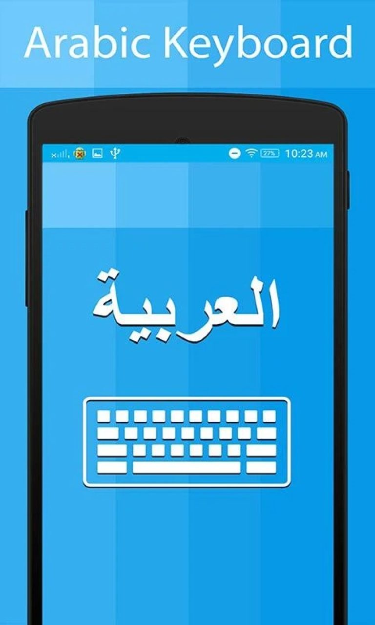 9 Best Arabic Keyboard Apps in 2025 For Android & iOS | Freeappsforme ...