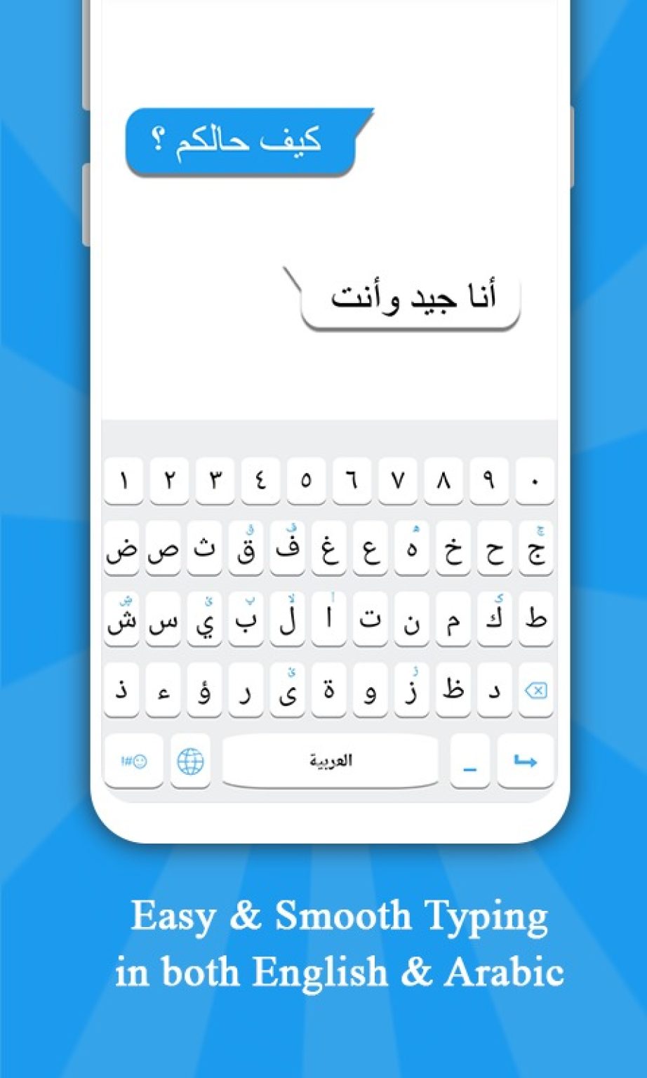9 Best Arabic Keyboard Apps in 2025 For Android & iOS | Freeappsforme ...