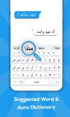 9 Best Arabic Keyboard Apps in 2025 For Android & iOS | Freeappsforme ...