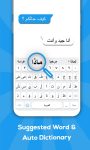 9 Best Arabic Keyboard Apps in 2025 For Android & iOS | Freeappsforme ...