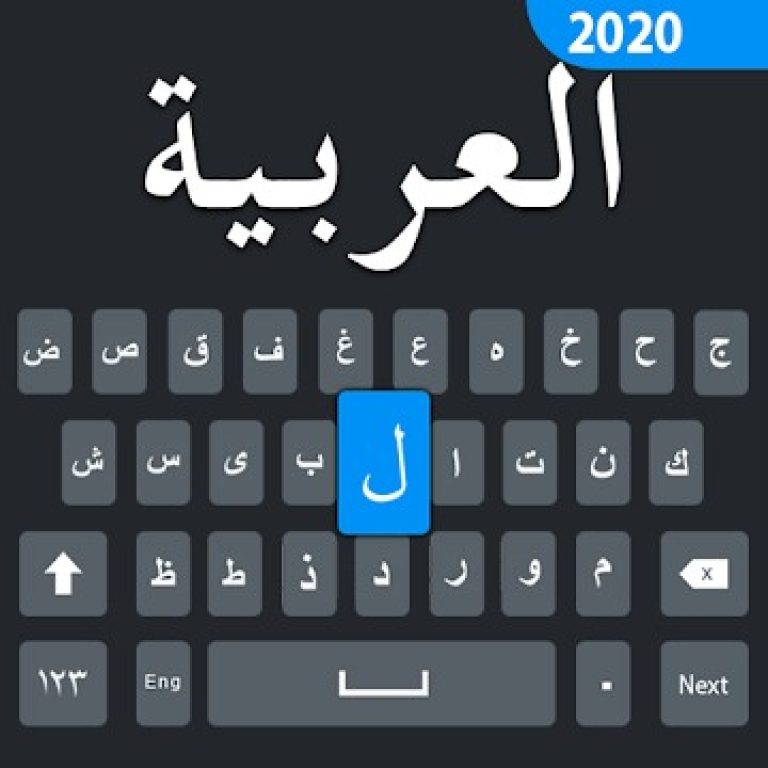 9 Best Arabic Keyboard Apps in 2025 For Android & iOS | Freeappsforme ...