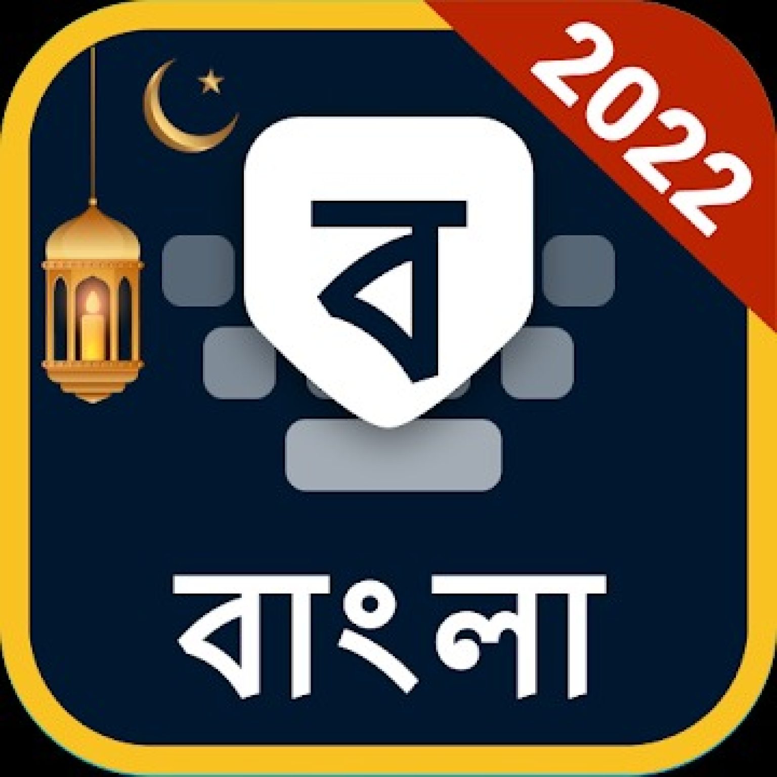 5 Best Bangla Keyboard Apps in 2026 For Android & iOS | Freeappsforme ...