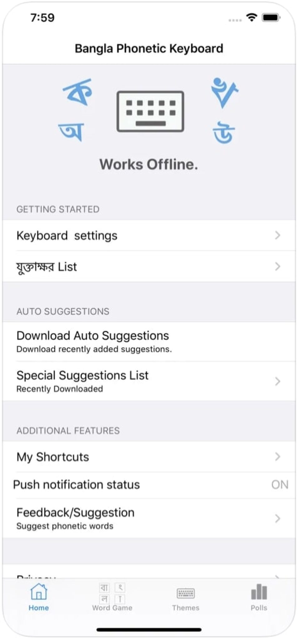 5 Best Bangla Keyboard Apps in 2025 For Android & iOS | Freeappsforme ...
