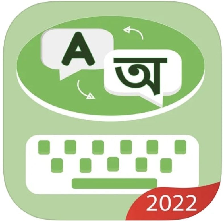 5 Best Bangla Keyboard Apps in 2025 For Android & iOS | Freeappsforme ...