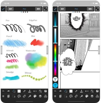 11 Free Scale Drawing Apps for Android & iOS | Freeappsforme - Free ...