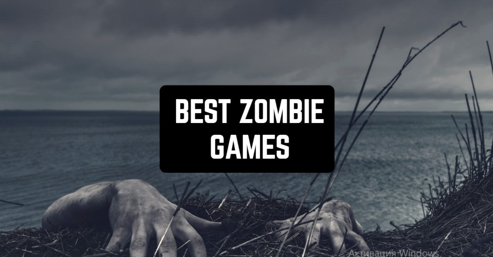 12 Best Zombie Games For Android in 2026 | Freeappsforme - Free apps ...