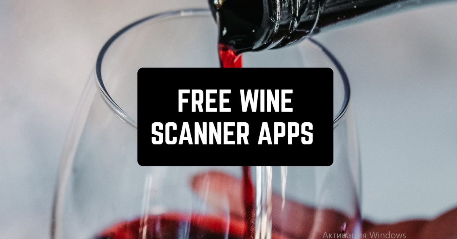 5 Free Wine Scanner Apps for Android & iOS | Freeappsforme - Free apps ...