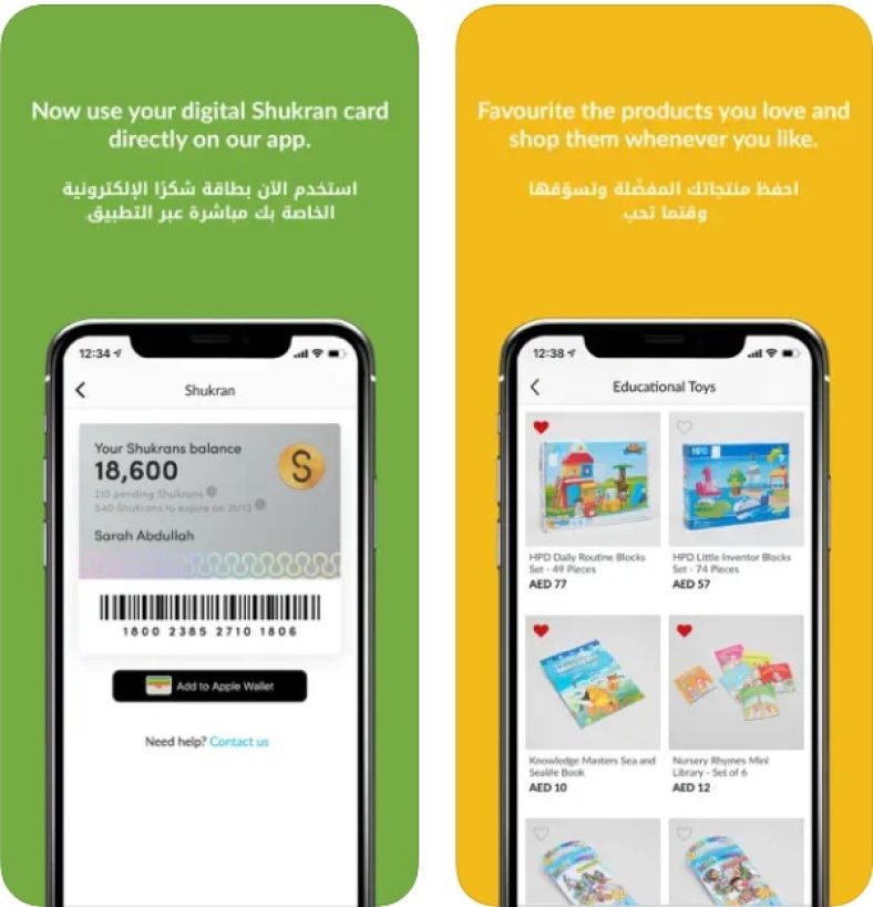 11 Best Kids Shopping Apps in 2022 (Android & iOS) | Free apps for ...