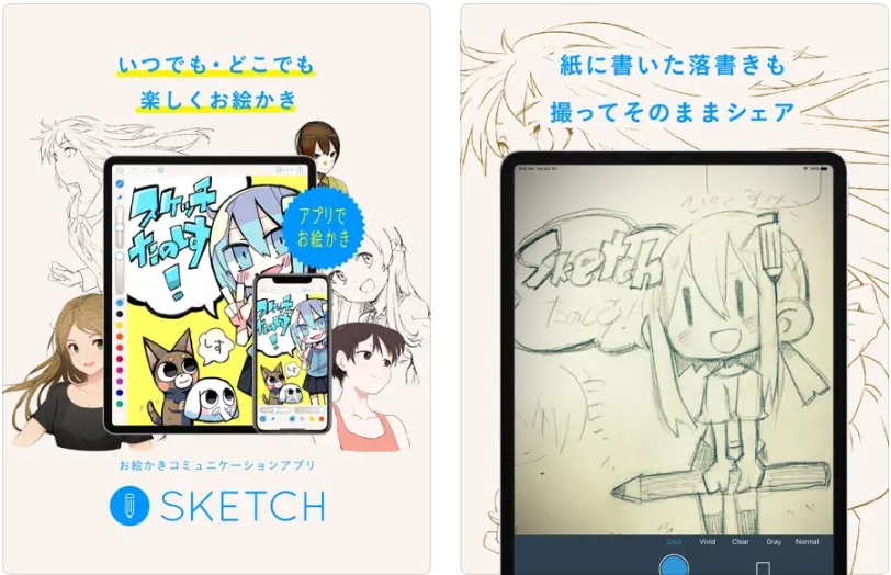 11 Best Drafting Apps for iPad 2025 | Freeappsforme - Free apps for ...