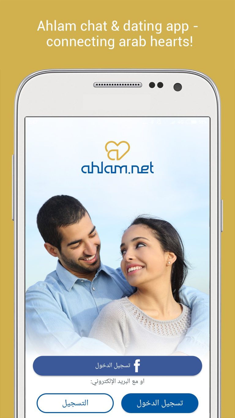 7 Best Lebanese Dating Apps (Android & iOS) | Freeappsforme - Free apps ...