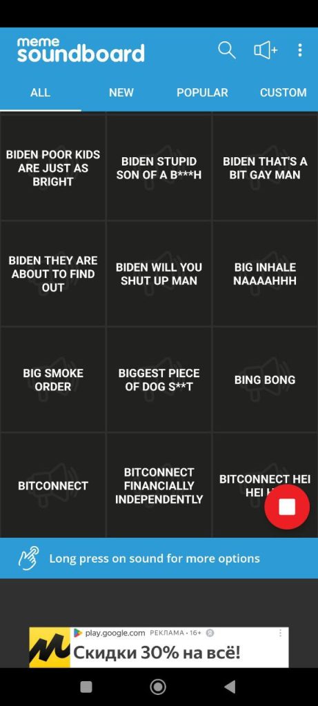 9 Best Meme Soundboard Apps for Android & iOS | Freeappsforme - Free ...