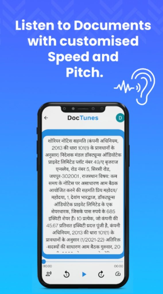10 Free PDF Audio Reader Apps for Android & iOS | Freeappsforme - Free ...