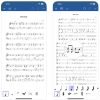 11 Best Music Notation Apps for Android & iOS | Freeappsforme - Free ...