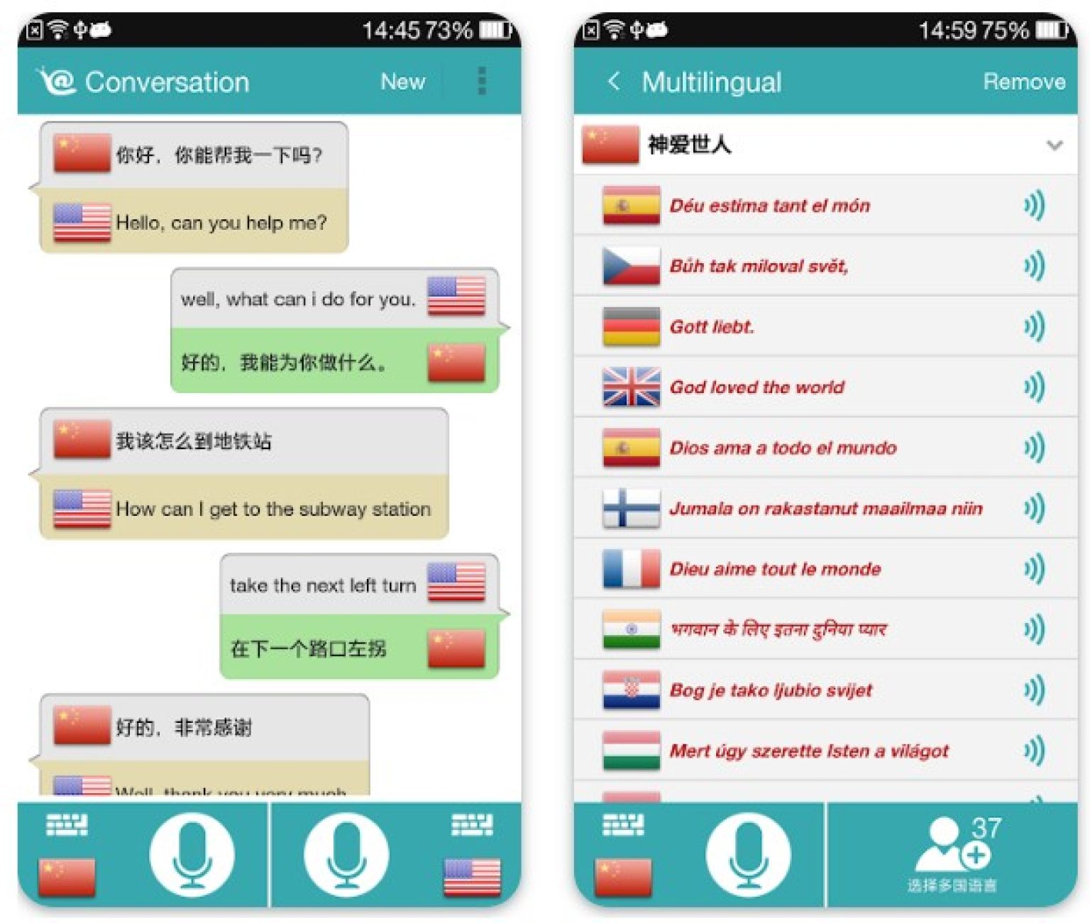 11 Best Apps for Voice Translation 2025 (Android & iOS) | Freeappsforme ...