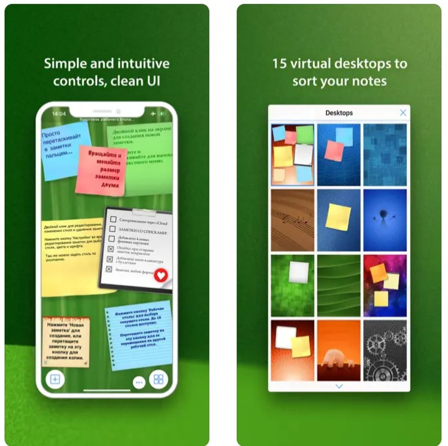 11 Best Apps for Sticky Notes for Android & iOS | Freeappsforme - Free ...
