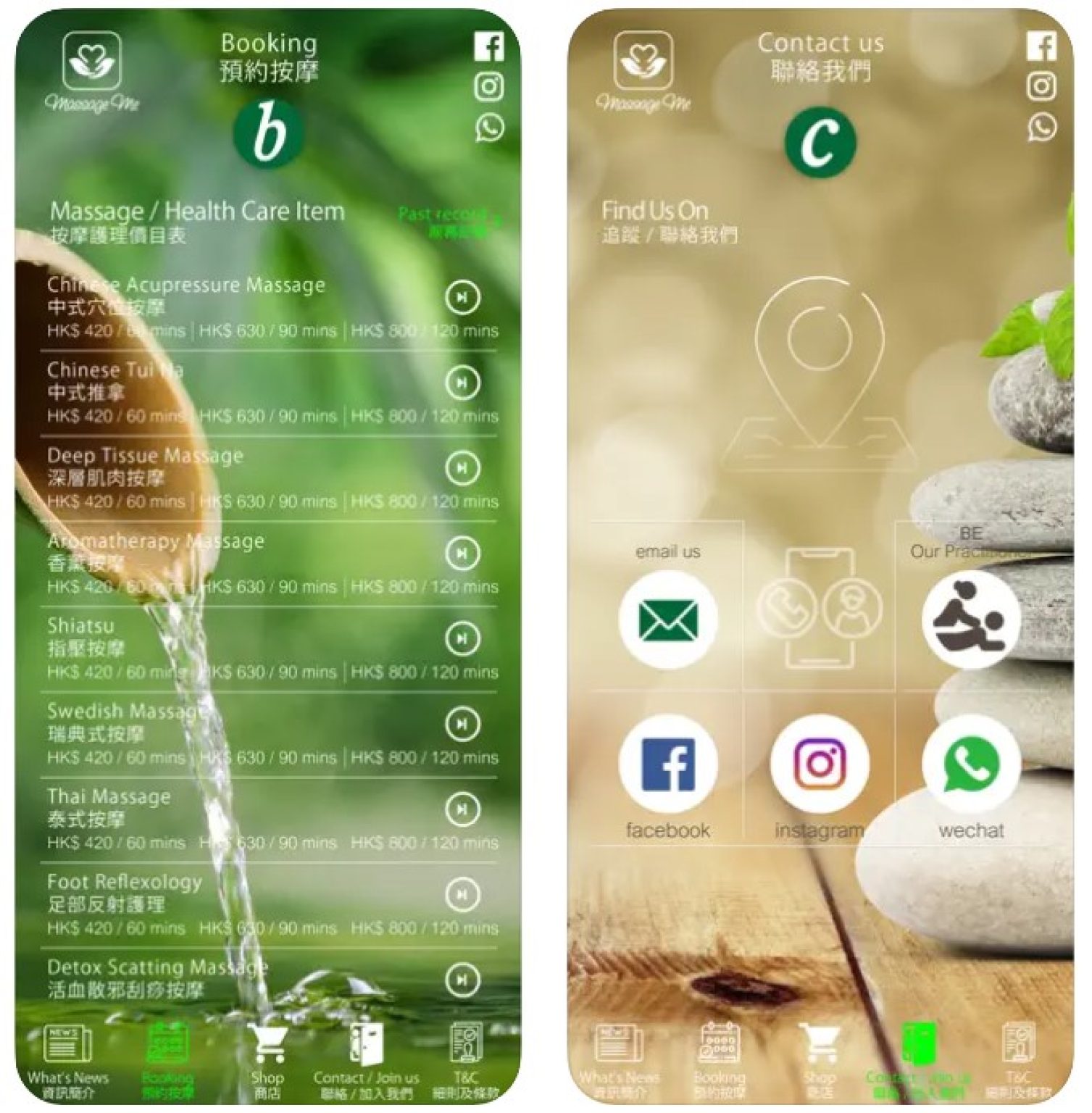 7 Best Massage Finder Apps for Android & iOS | Freeappsforme - Free ...