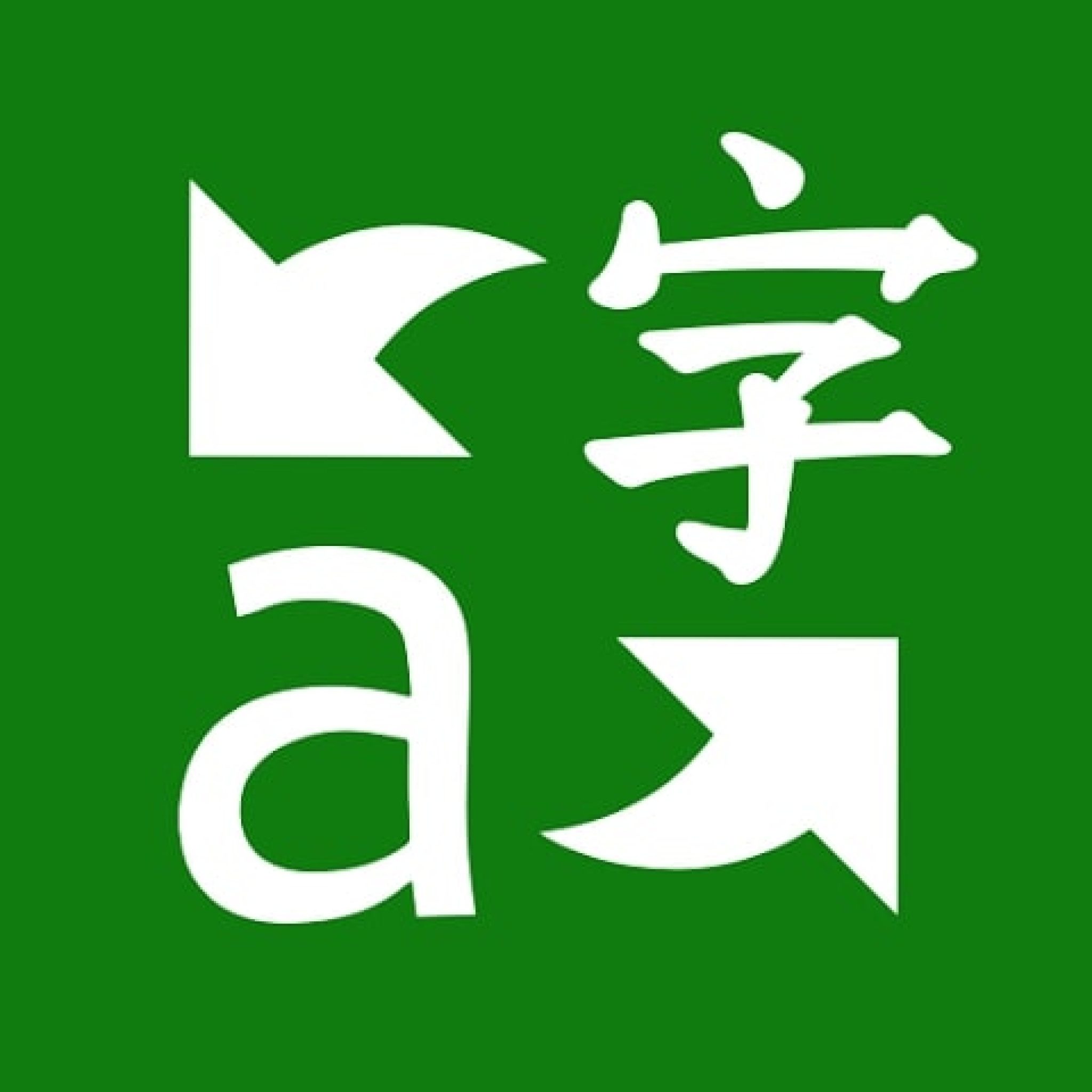 11 Free Camera Translator Apps for Android & iOS | Freeappsforme - Free ...