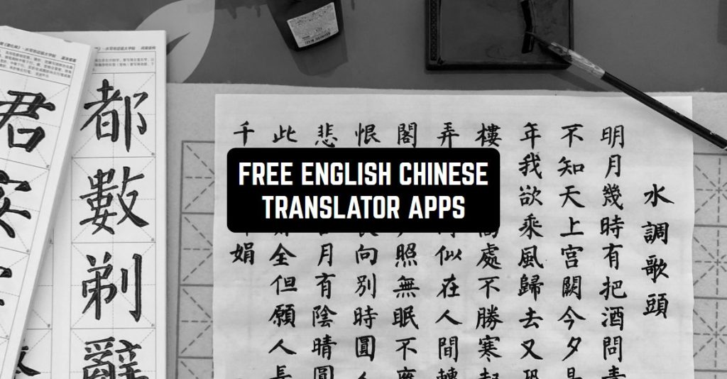 11 Free English-Chinese Translator Apps for Android & iOS ...