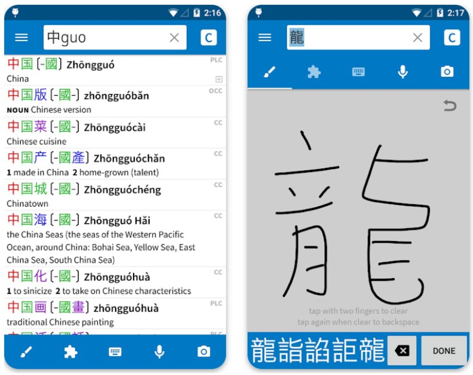 11 Free English-Chinese Translator Apps for Android & iOS ...