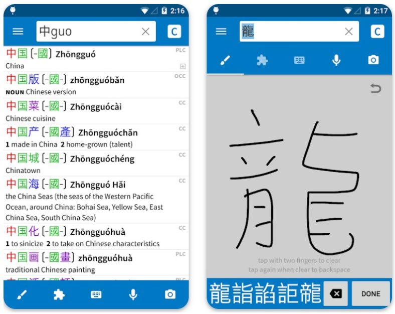 11 Free English-Chinese Translator Apps for Android & iOS ...