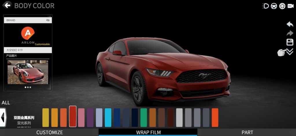 13 Best Car Customize Apps 2025 (Android & iOS) | Freeappsforme - Free ...