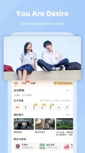 11 Free Chinese Streaming Apps for Android & iOS | Freeappsforme - Free ...