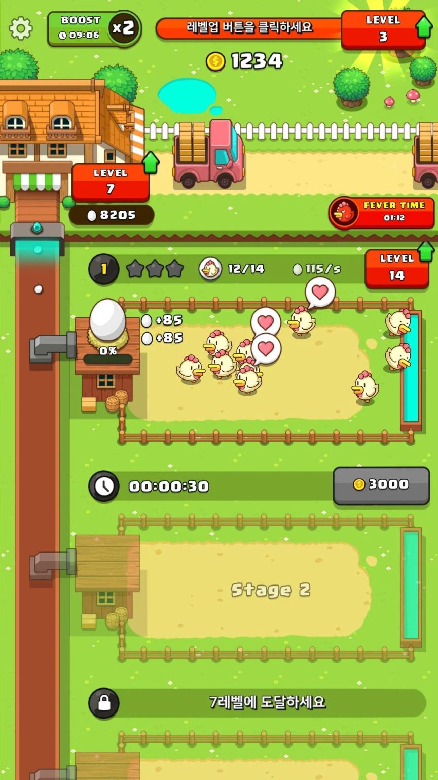11 Free Egg Farm Games for Android & iOS | Freeappsforme - Free apps ...